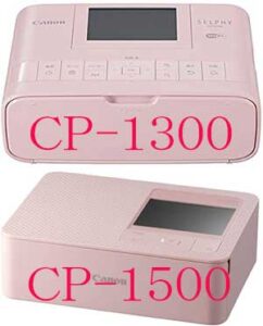 キヤノンSELPHY CP-1300とCP1500の違いは3つ！違いをシンプルに解説 | 家電・ガジェット情報館