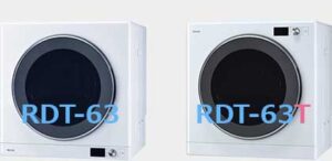 リンナイ 乾太くん RDT-63とRDT-63Tの違いは1つ！違い・選び方を解説 | 家電・ガジェット情報館